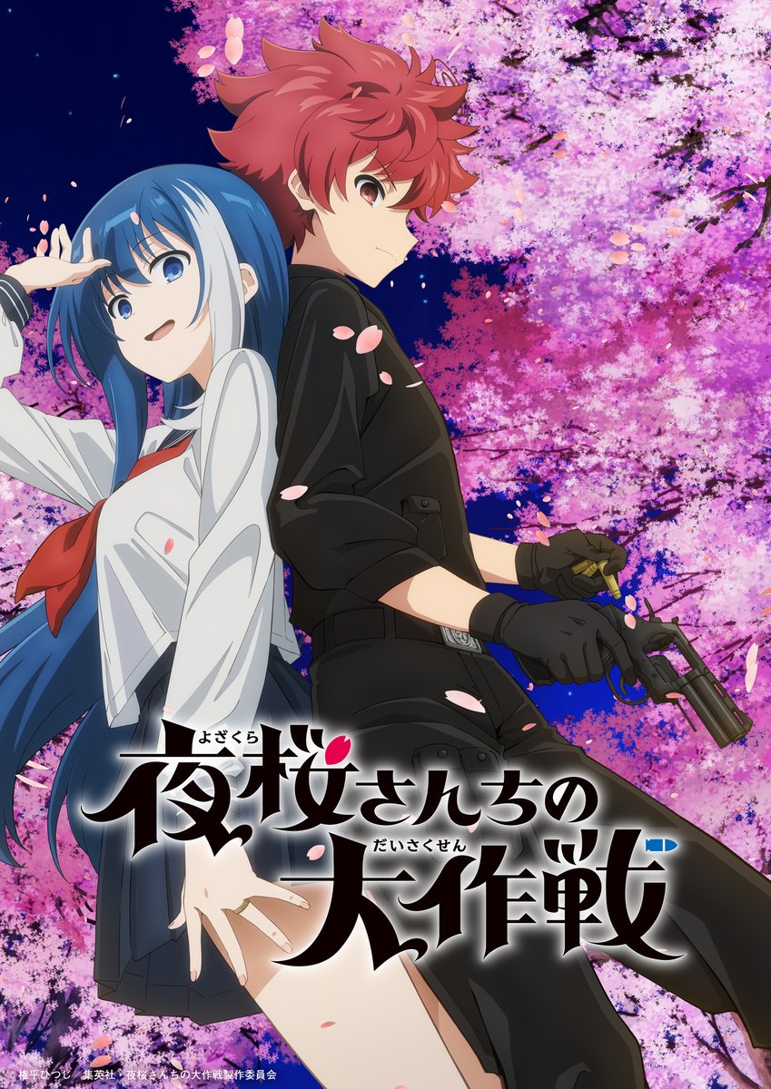 Anime Family Of 4