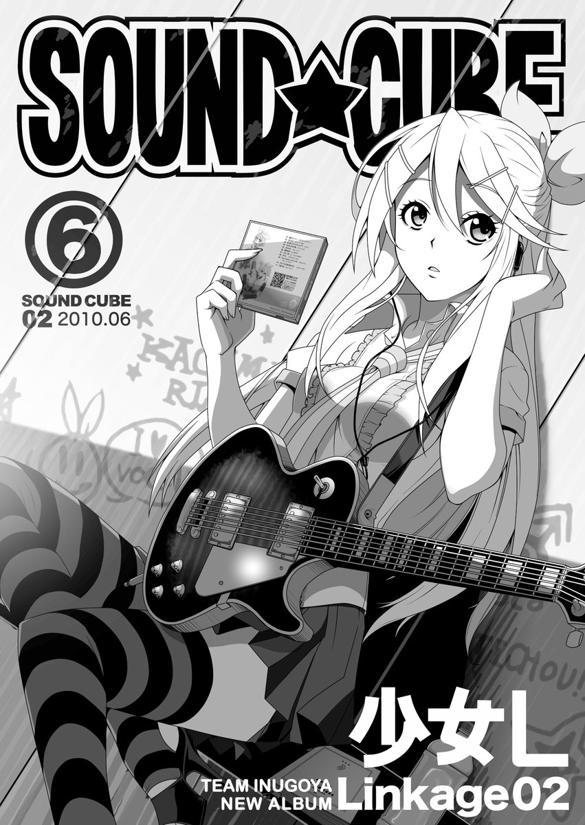 ダテナオト＠『イラスト解体新書』27刷 好評発売中！ C101 1日目 東 X-30b on Twitter: "昔描いた同人誌の表紙"