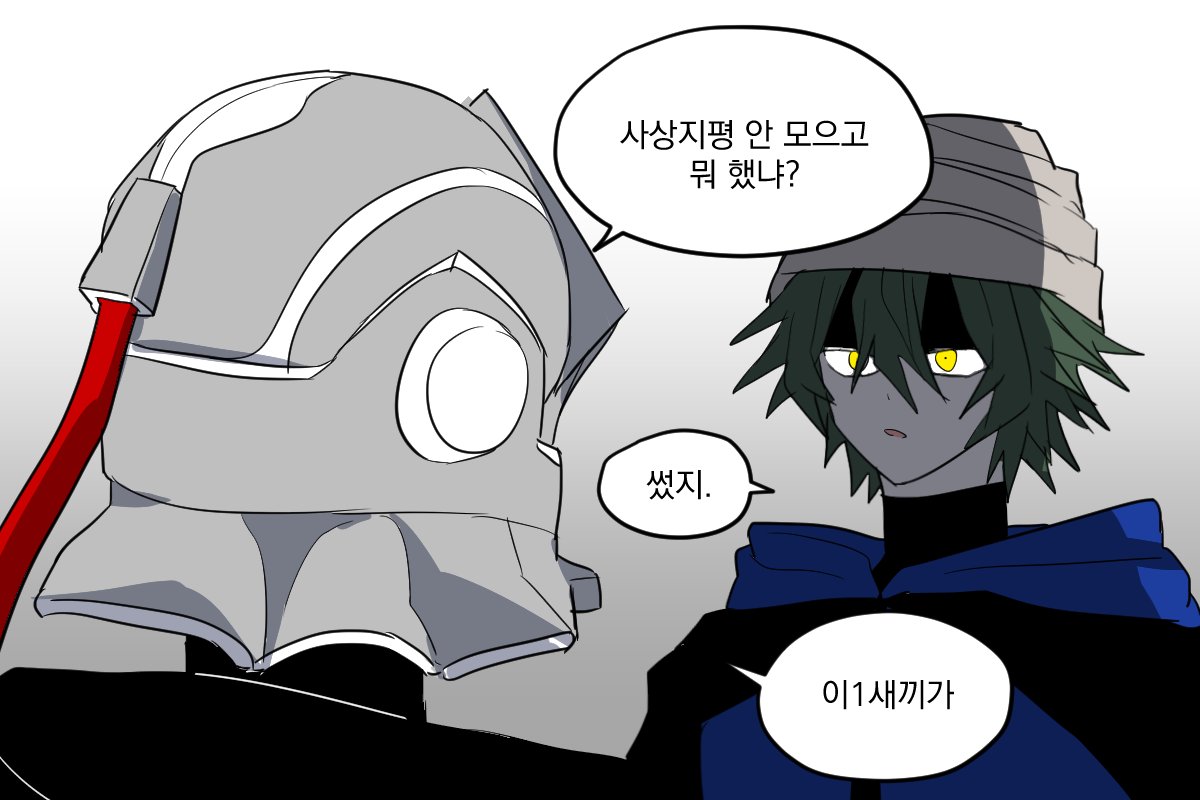 가봉모트 On Twitter Rt Butane Gas 기린닭