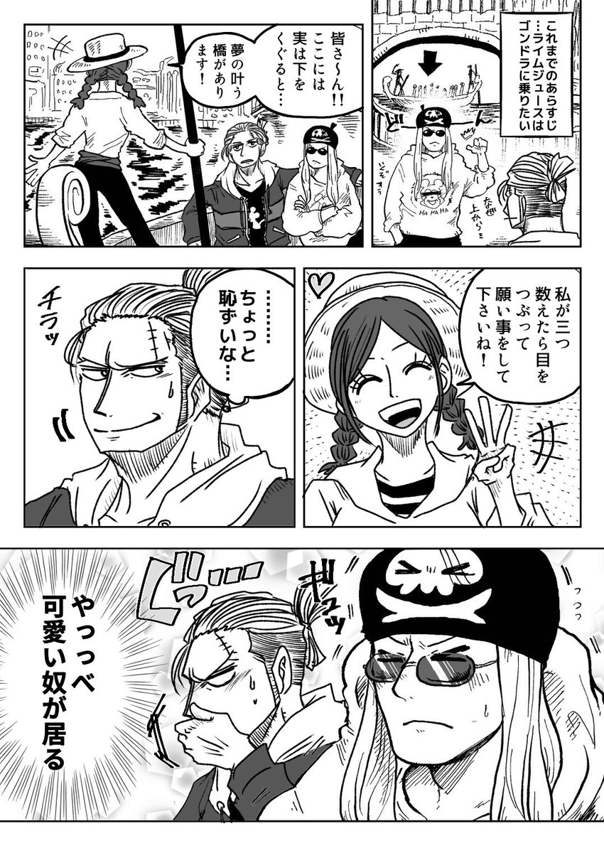 本にジュースを ホンライ📕🍹オンリー開催おめでとうございます💓 一般参加」|Kyasu/ 5.4GLCの漫画