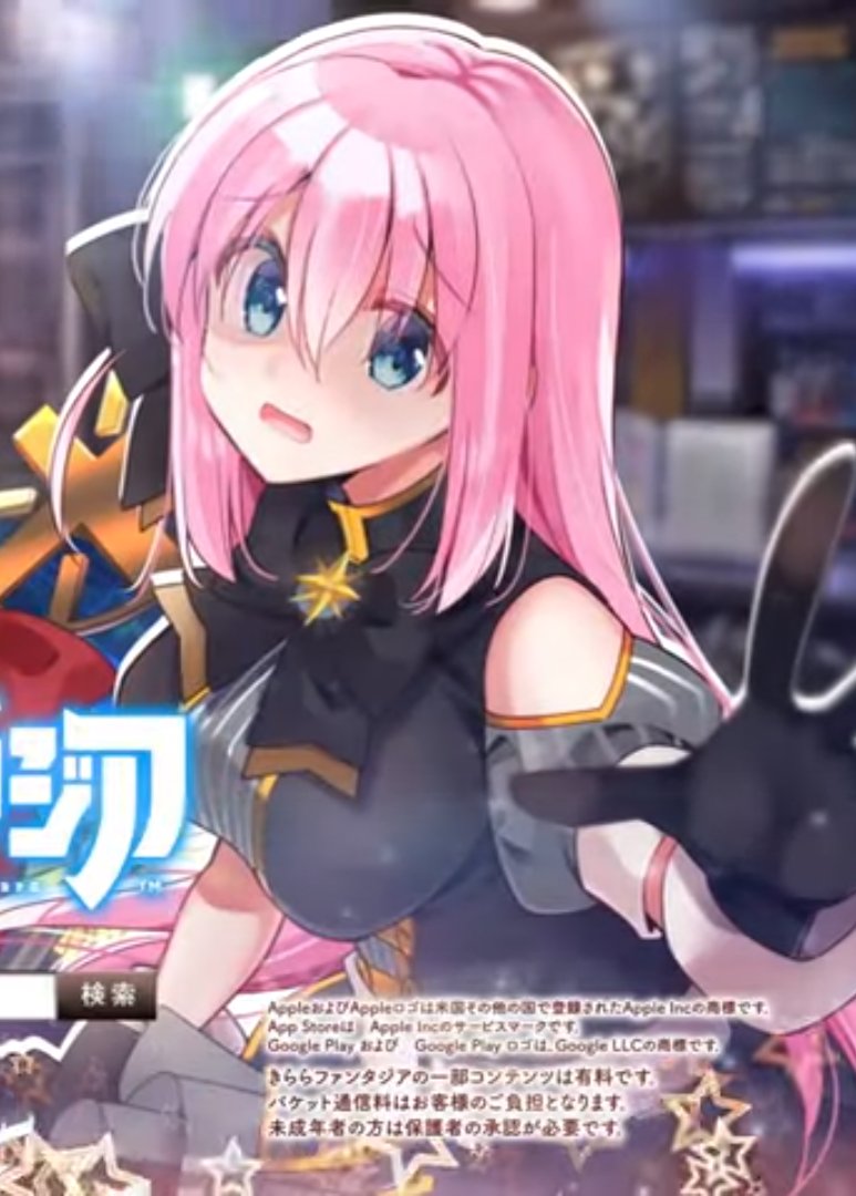 Gutita on Twitter: "@hews__ Never underestimate Bocchi's Bocchis. https://t.co/dFeXxMncgQ" / Twitter