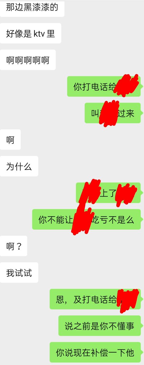 反差乐园 On Twitter 18有时候缘分就是这么巧妙,一个是自己老公的兄弟,一个是自己的好姐妹好闺蜜,小姐姐怎么也没有想到他们会搞到一起既然自己老公操了闺蜜,索性让小姐姐打电话