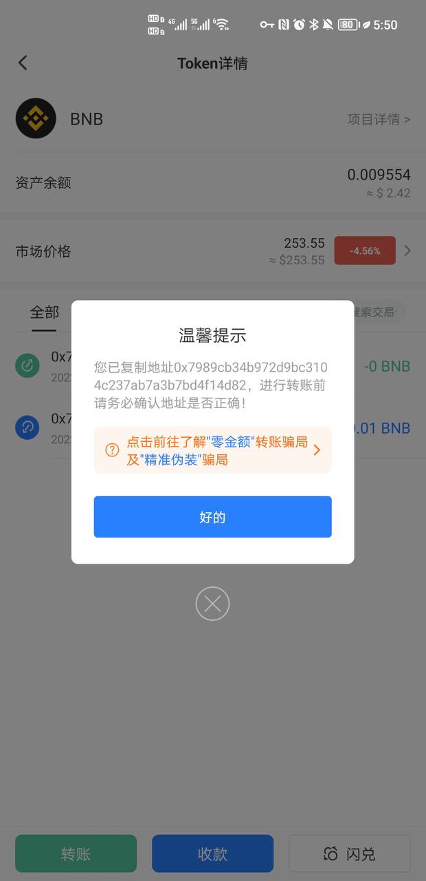 TokenPocket华语资讯 on Twitter: "@Ron_zheng @TokenPocket_JP @imTokenOfficial @Rabby_io @BitKeepOS ...