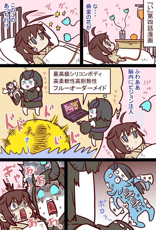 艦これ「ていとく #艦これ #漫画 #艦隊これくしょん https://t.co/t4x」双葉ますみ@c106土曜西ひ23bの漫画