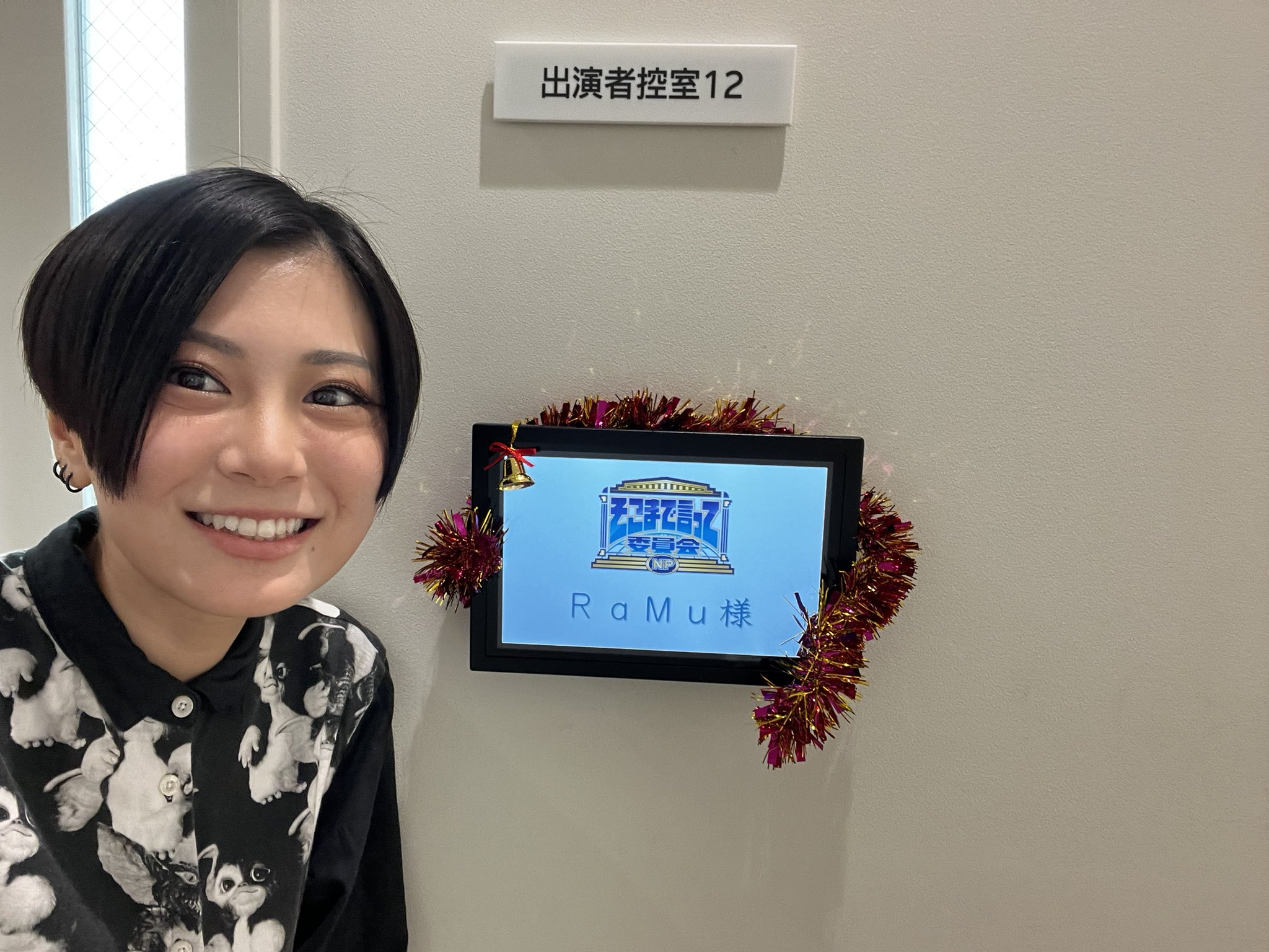 人気グラドル･RaMu｢仕事して勝ち取ると枕営業って言われるから女って損だよな｣と嘆き