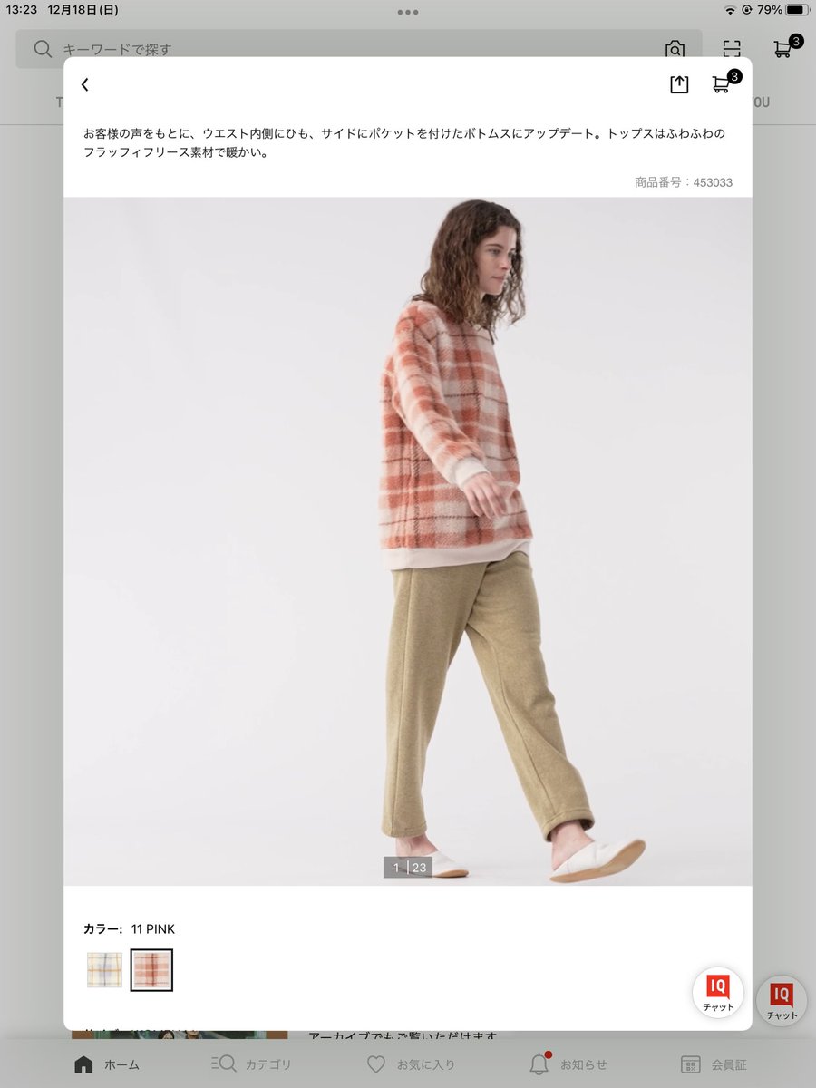 インコとメダカの飼い主(@robinson_kt) - Twilog (ツイログ)