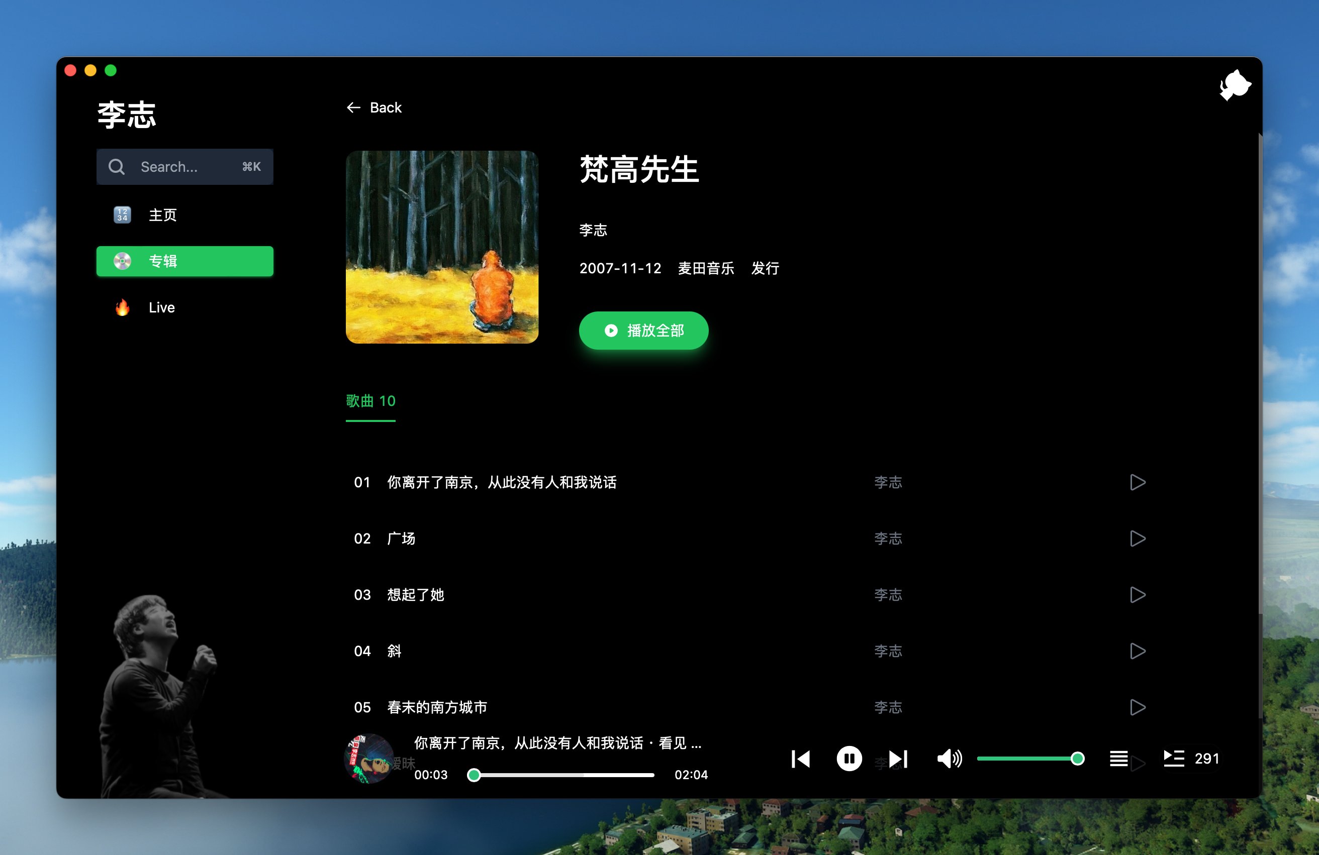 马赛克 (@msk397_) / Twitter