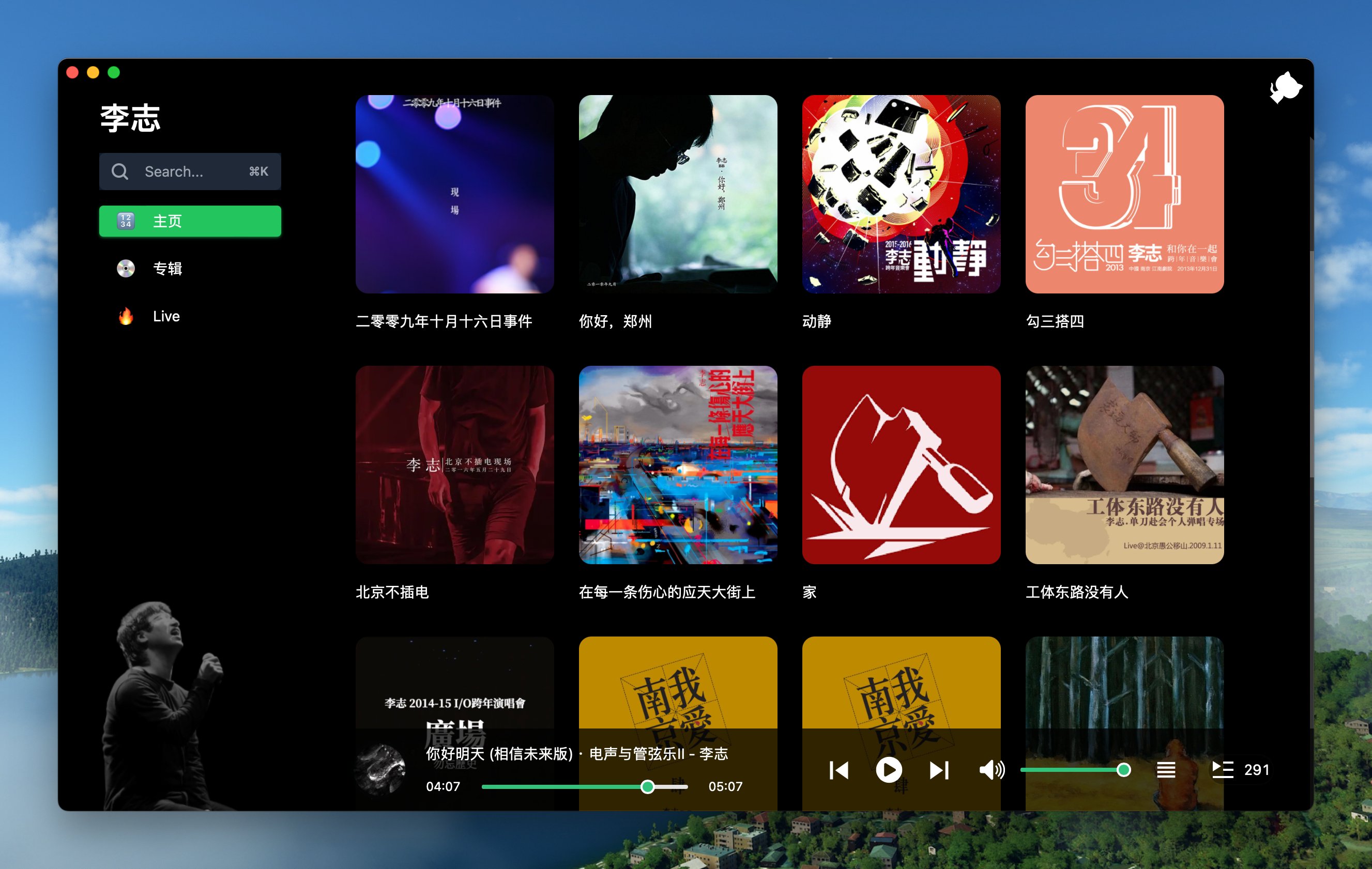 马赛克 (@msk397_) / Twitter