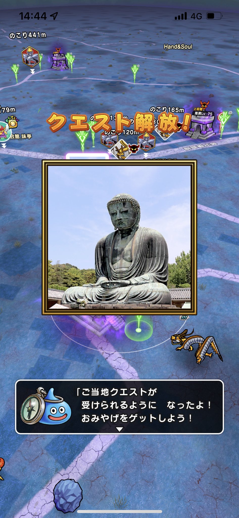 もーり@DQW (@DQW86735792) / Twitter