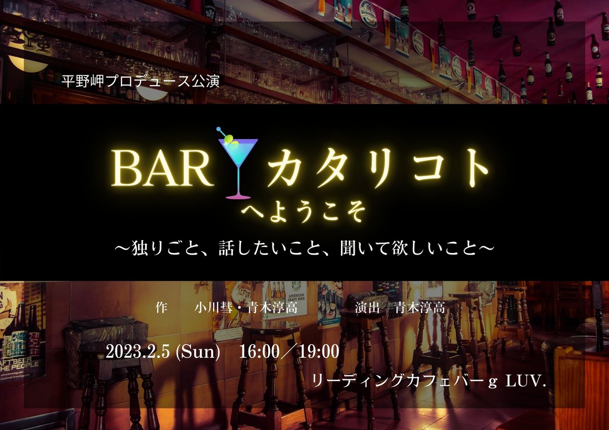 ミサキカク（平野岬） on Twitter: "予約ページも完成です。 https://katarikoto.hp.peraichi.com 『来年2月はまだ先だなあ』と思っているとすぐ来 ...