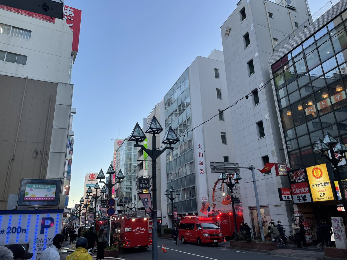 【火事】大宮駅周辺に消防車集結 大宮駅東口にサイレン鳴り響く「また大宮で火事か」大宮区宮町2丁目付近に火災出場 : まとめダネ！