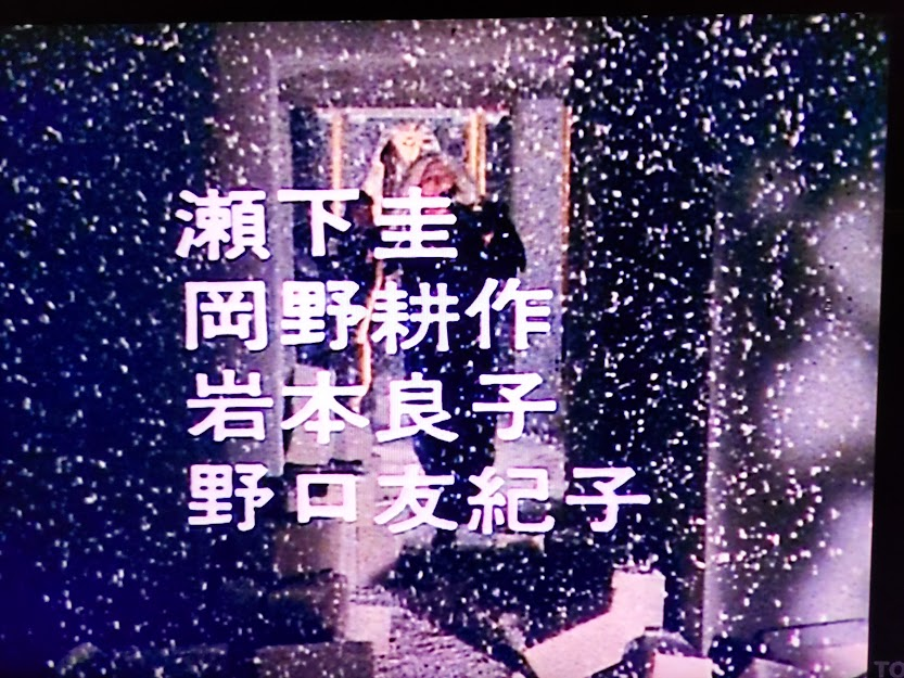エテキチ On Twitter 同じくキイハンター 195 ミイラの殺人忘年会にも岩本良子さんのクレジットがありますが、こちらも詳細は不明です。