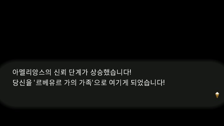 출근재활중 사랑은빠바박 On Twitter 자 장모님
