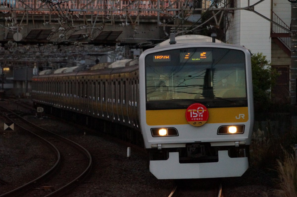 石川祐基｜日本のもじ鉄 発売中 on Twitter: "RT @ueda1002f: 2022/12/18 E231系500番台(A525編成)中野電車区X鉄道開業150年HM"