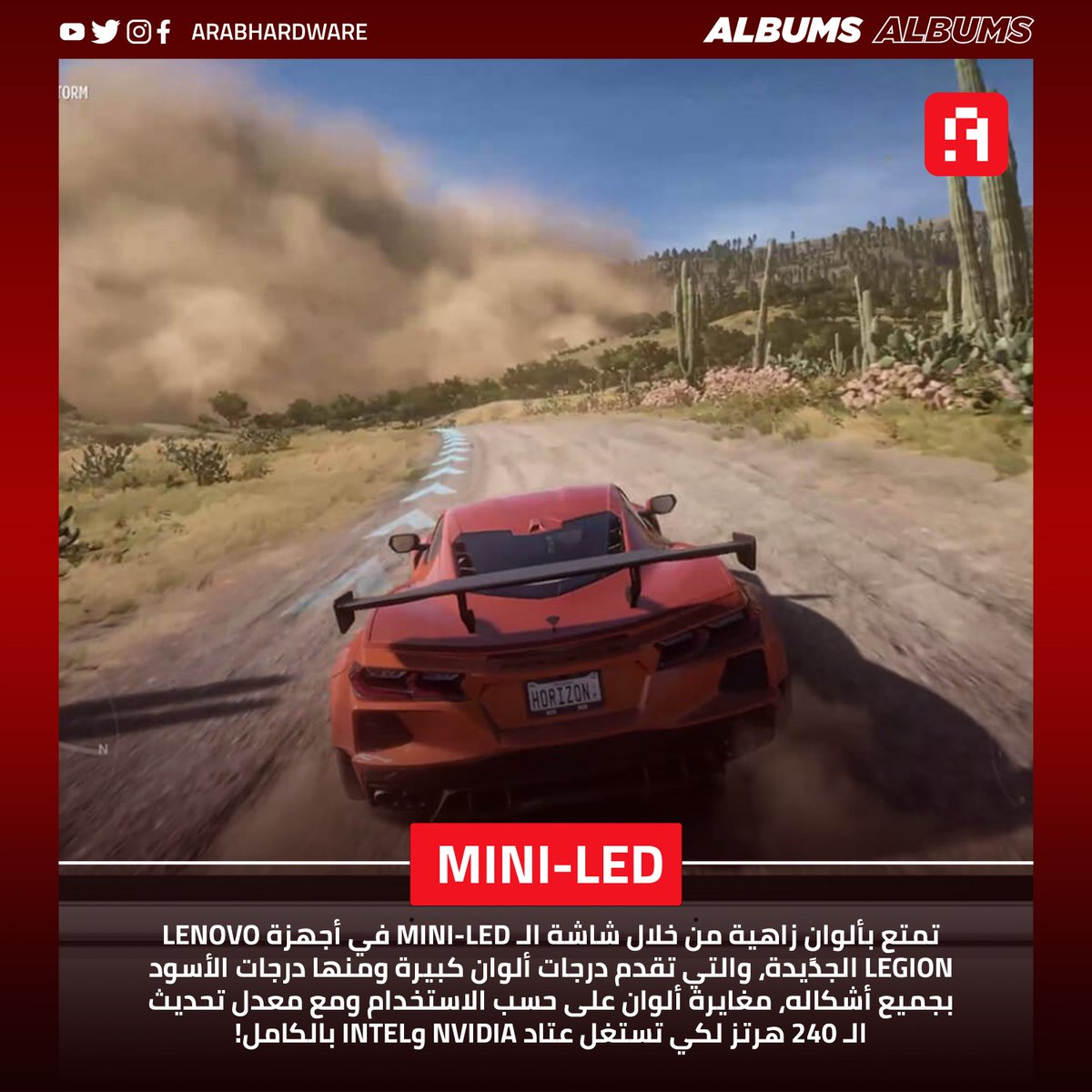 Arabhardware - عرب هاردوير on Twitter: "ما تقدمه Lenovo مع أجهزة الجيل السابع من أجهزة Legion ...