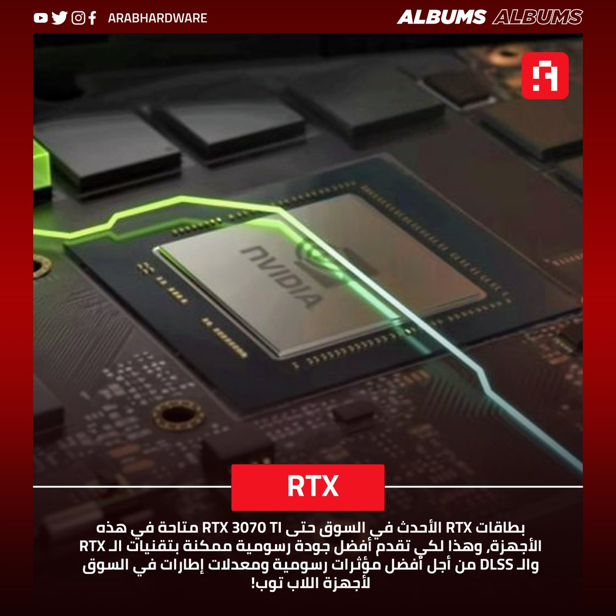 Arabhardware - عرب هاردوير on Twitter: "ما تقدمه Lenovo مع أجهزة الجيل السابع من أجهزة Legion ...