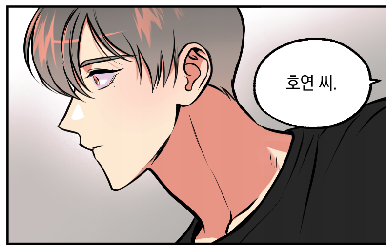 봄툰𝑩𝑶𝑴𝑻𝑶𝑶𝑵 on Twitter: "RT @cometeorite4: 10화 업데이트 되었습니다. 👻https://bomtoon.com/comic/ep_list ...