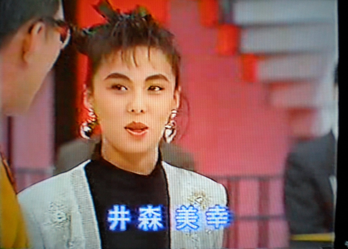 一番星、 On Twitter 我が家の古いvhsに録画してた日本テレビ版「プロ野球珍プレー好プレー」1989年版。つい先日放送された2022年の珍プレー好プレー(フジ)にも出演してた井森