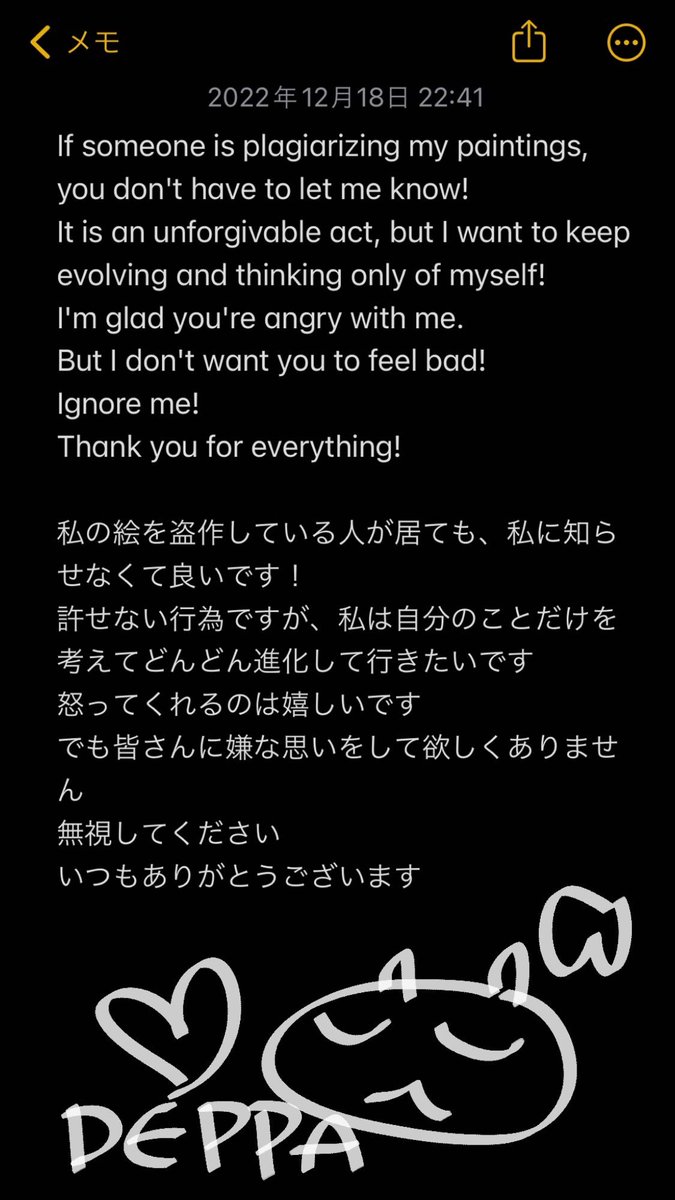 DEPPA🦷 (@sdns53) さんのイラスト・マンガ作品まとめ (502 件) - Twoucan