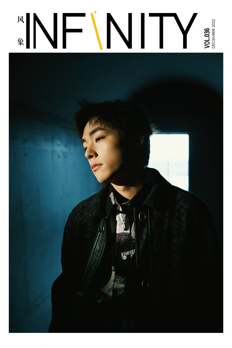 cdrama tweets on Twitter: "#MaQicheng takes the cover of Infinity Magazine Full spread - https ...