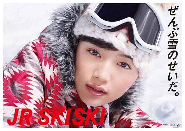 もつ on Twitter: "RT @iiden_line_: JR SKI SKIのキャッチコピー 2013~14年「ぜんぶ雪のせいだ。」→2月に記録的な大雪 2022~23年「冬を ...