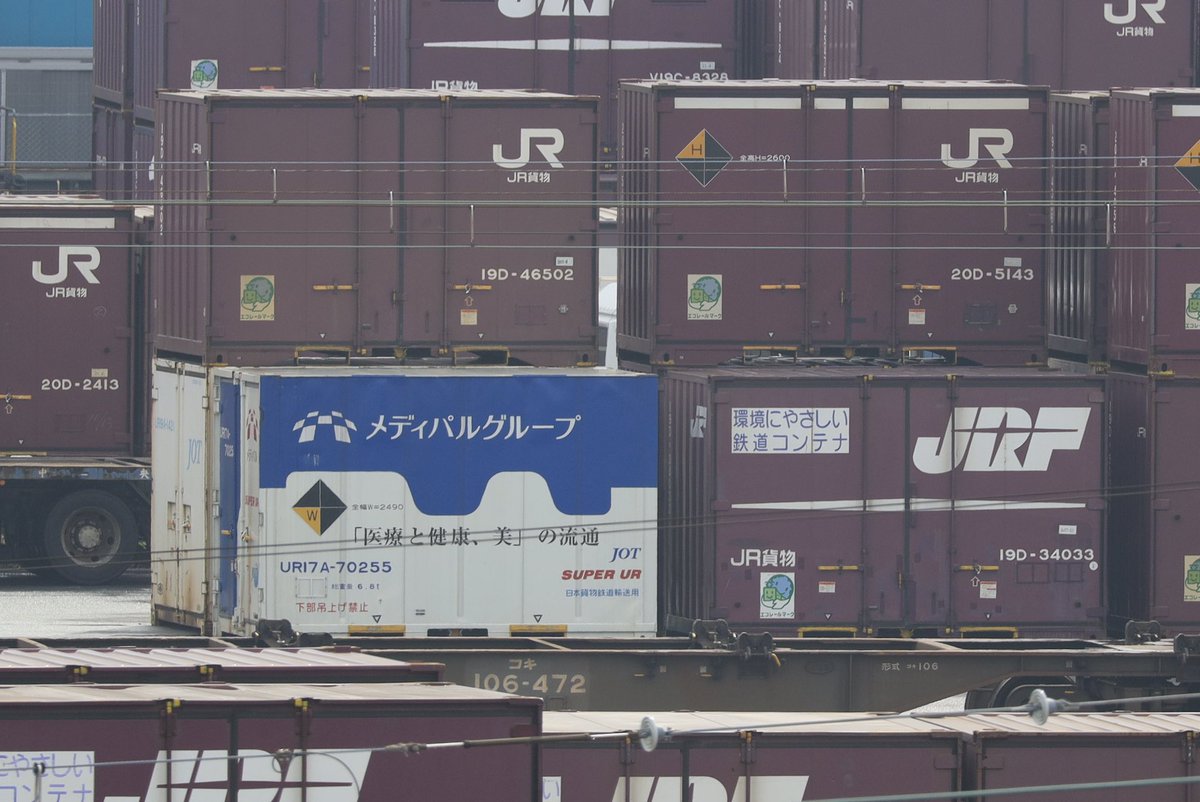 ぞ. on Twitter: "UF44A-38010 稚内通運 UR17A-70255 U52A-38014 U52A-38019 LNJ UF45A-38003 東札幌 UF44A ...