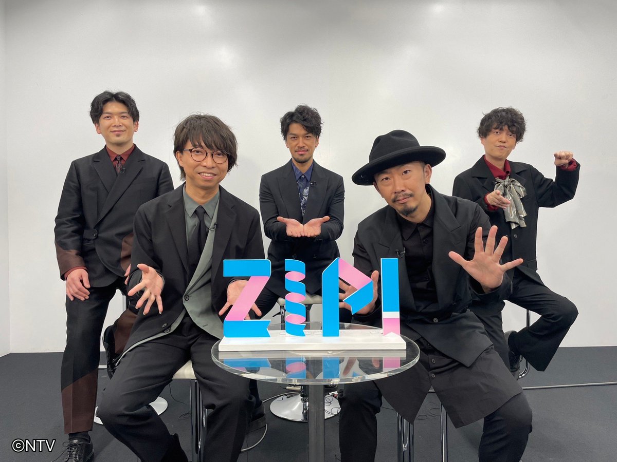 Zip 【公式】 On Twitter 明日のzip Showbizコーナー ★niziu初のドーム公演が大阪にて閉幕 ★sexy Zoneが初東京ドームライブで涙 ★「♪恋だろ
