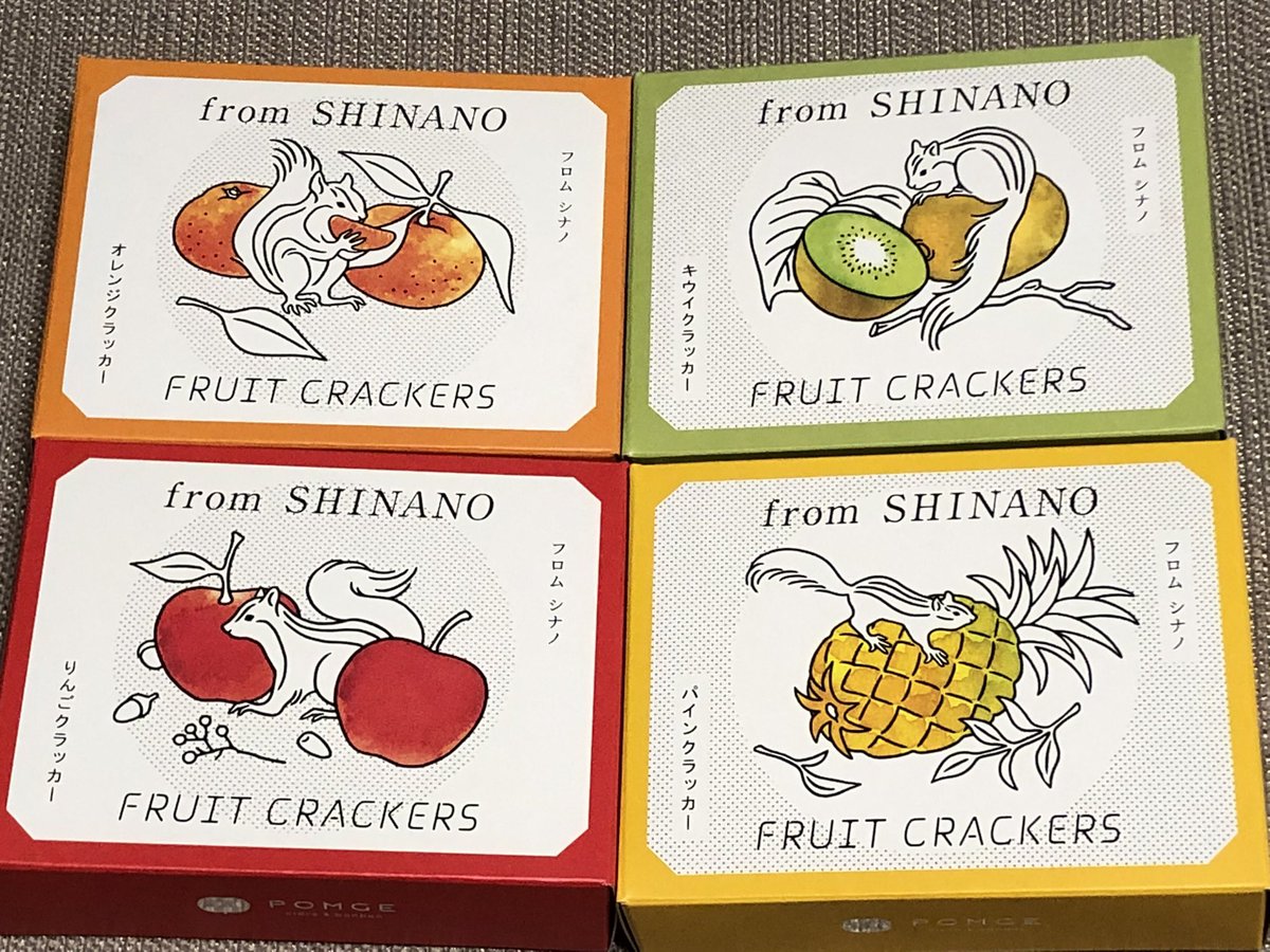 ゼロ(@zero_chipmunk) - Twilog (ツイログ)