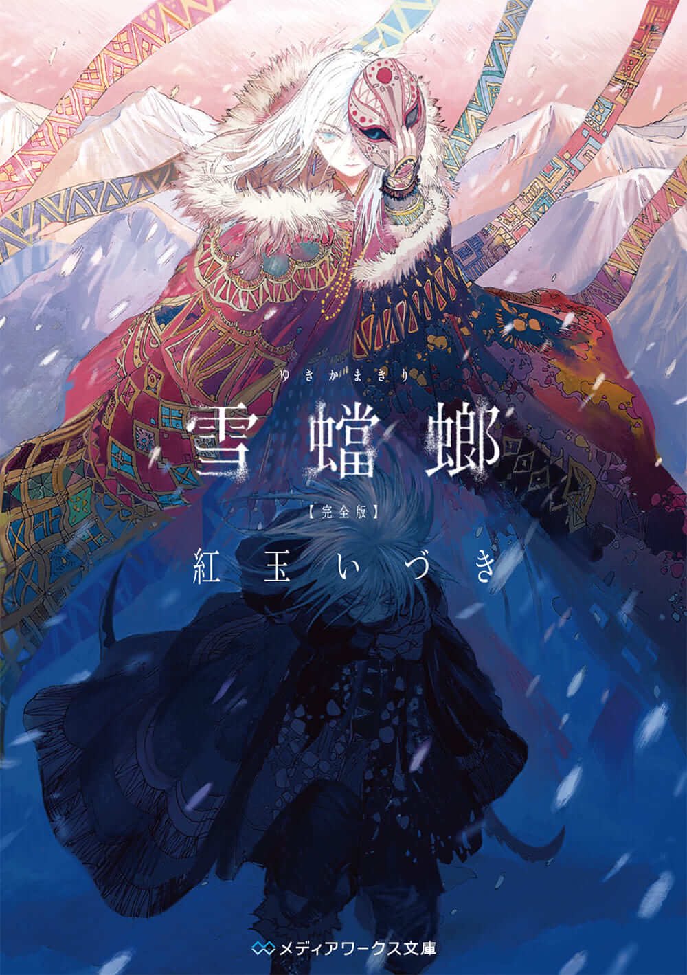 MON(修行) (@MON_2501) / Twitter