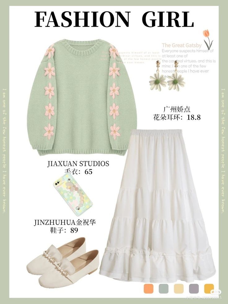 Aesthetic Stuff on Twitter: "Sweater https://shope.ee/5Kcl41mZdq Skirt https://shope.ee ...