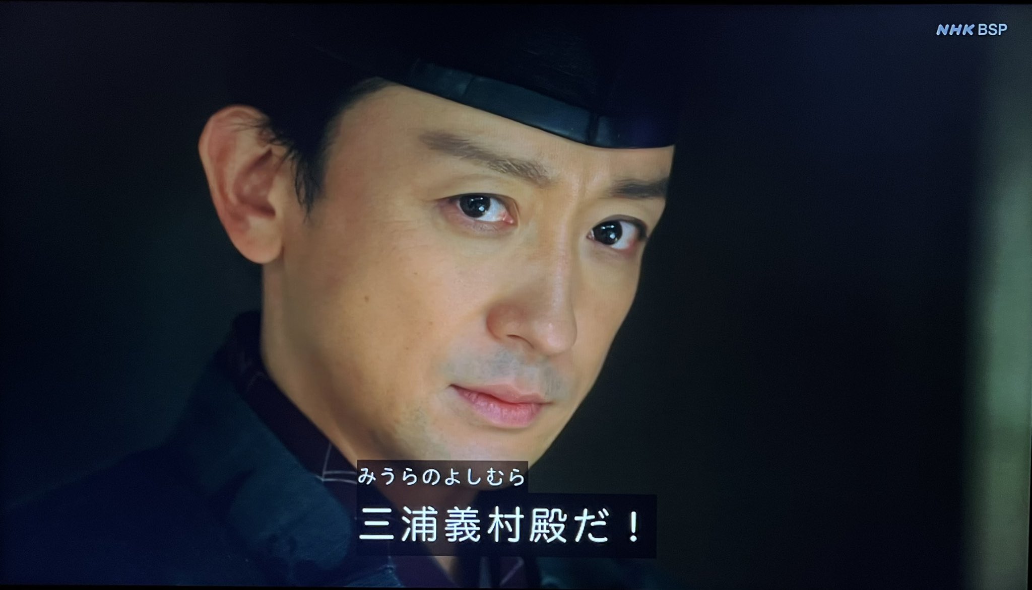 石田三成 Zibu On Twitter ナレーションでサラッと流されたけど、「承久の乱」と「関ヶ原合戦」の舞台は被ってます 美濃杭瀬川