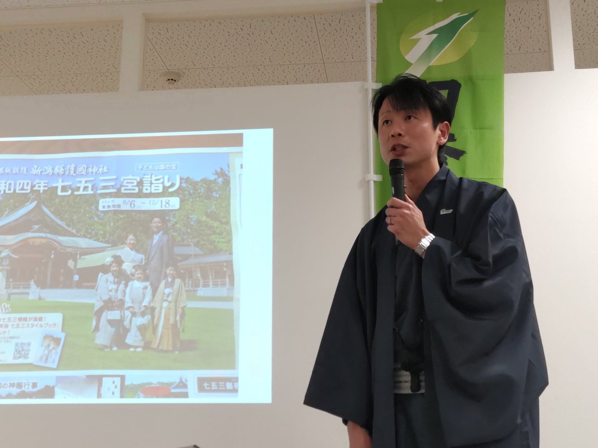 新潟維新の会 On Twitter 本日、第7回 新潟維新政治塾 を開催致しました。 今回は『政治塾を通して学んだことの中間報告〜私の