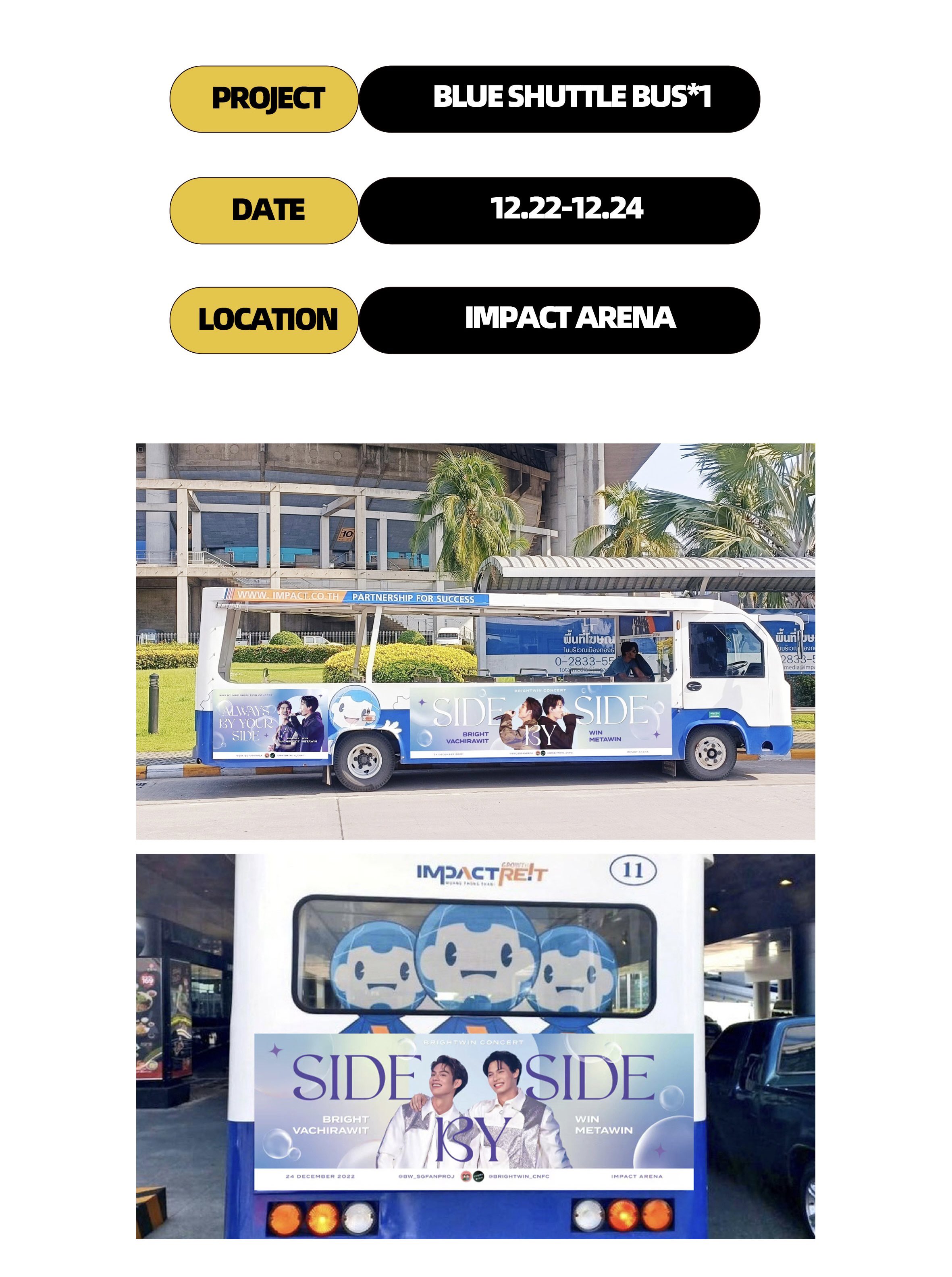 BrightWin SG Fanproject 🇸🇬 on Twitter: "𝐖𝐞 𝐰𝐢𝐥𝐥 𝐚𝐥𝐰𝐚𝐲𝐬 𝐛𝐞 𝐛𝐲 𝐲𝐨𝐮𝐫 𝐬𝐢𝐝𝐞 @bbrightvc @winmetawin ...