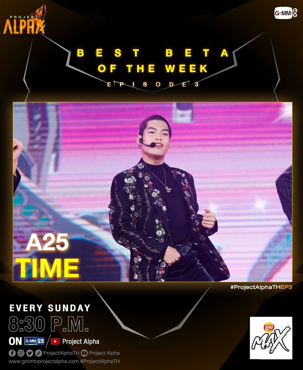 Project Alpha on Twitter: "BEST BETA คนแรกของรายการ A25 TIME (ไทม์) จะแย่งตำแหน่ง ALPHA มาได้ไหม ...