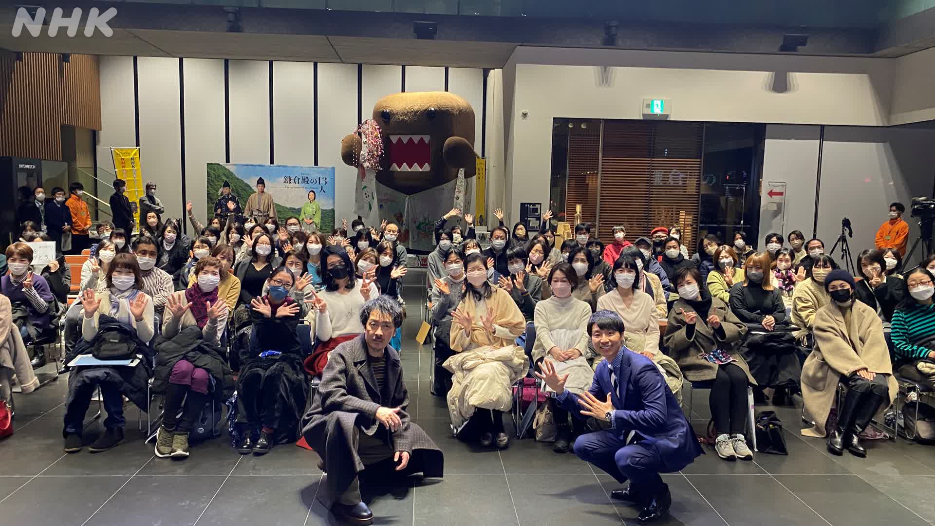 NHK京都 on Twitter: "#竜田理史 です #鎌倉殿の13人 グランドフィナーレ京都会場 #栗原英雄 さんのお話たっぷり伺いました! 20(火)の ＃京いちにち では 栗原さん ...