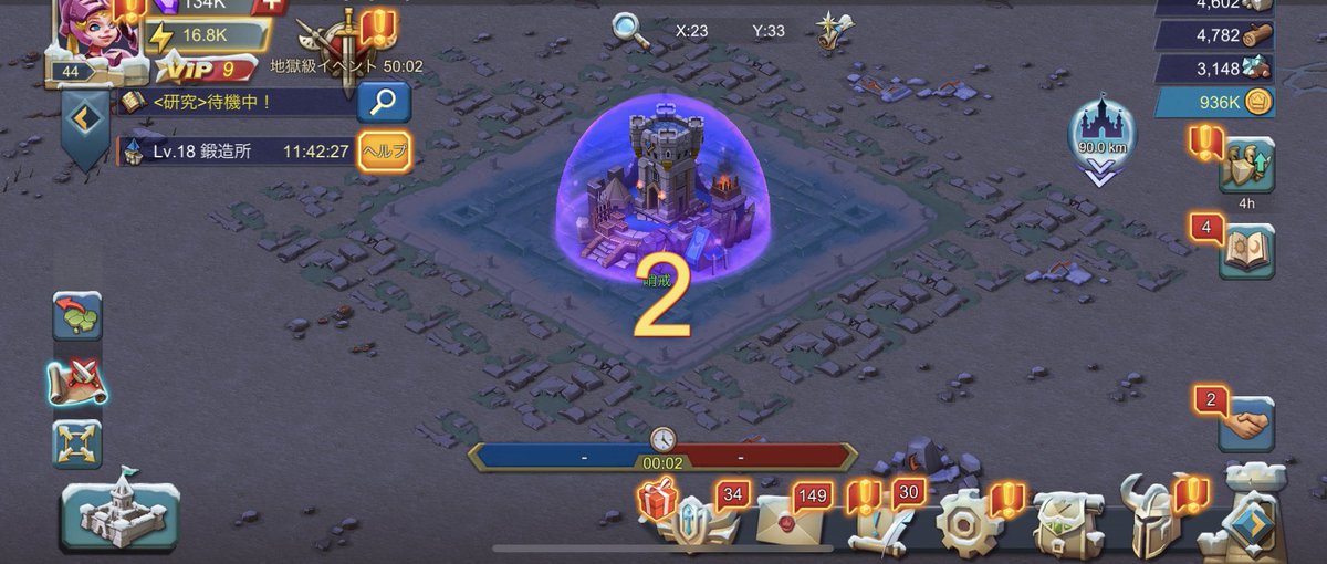 【指原P】≒JOY★25【ニアジョイ】