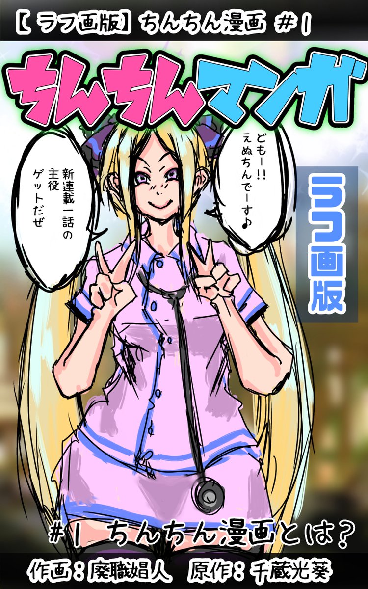 インディーズ漫画バンドぱれっと＠オリキャラバトルトーナメントエントリー受付中！ on Twitter: "Kindleのダウンロード数が久々に1日100ダウンロード超えました♪ありがとうござい ...