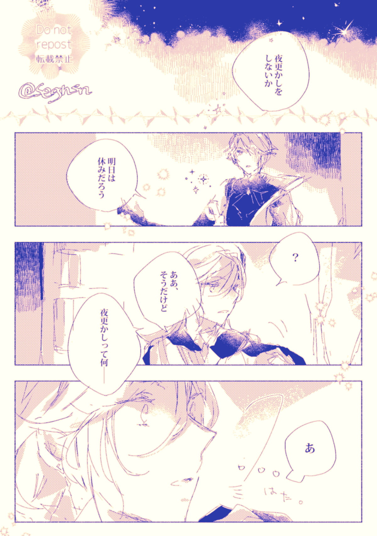 井東 (@mnt__110) / Twitter