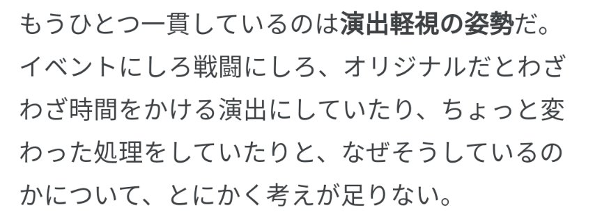 オールさん on Twitter: "RT @sunset1224: https://kandatas.hatenablog.com/entry/2021/12/21/000024… CS移植 ...