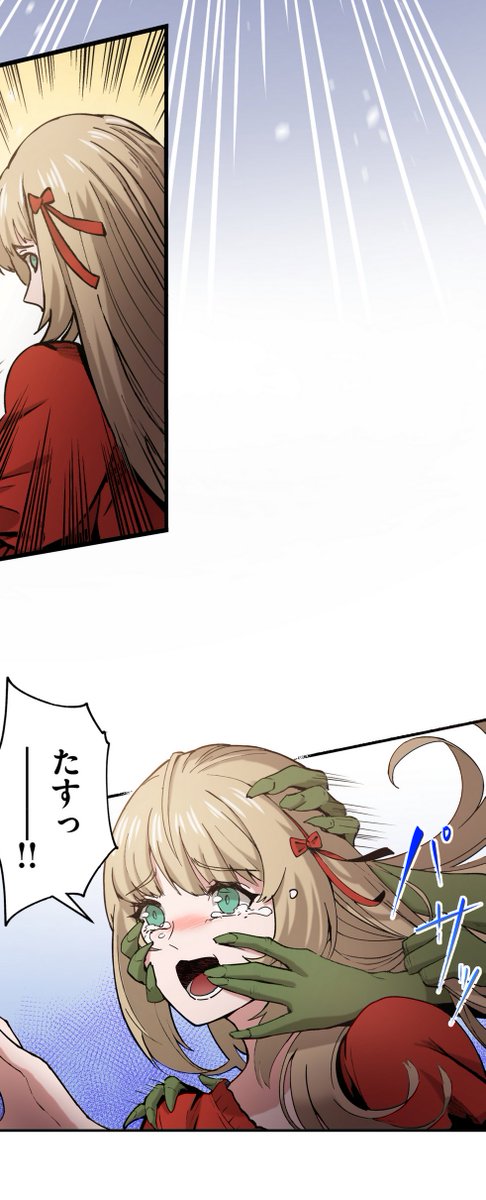 GANMA!【公式】@ 9周年！ on Twitter: "【#GANMA!新連載情報】 よのき先生(@worldless2015)の『#鬼畜英雄（G!TOON）』が本日より新連載開始！ 主人 ...