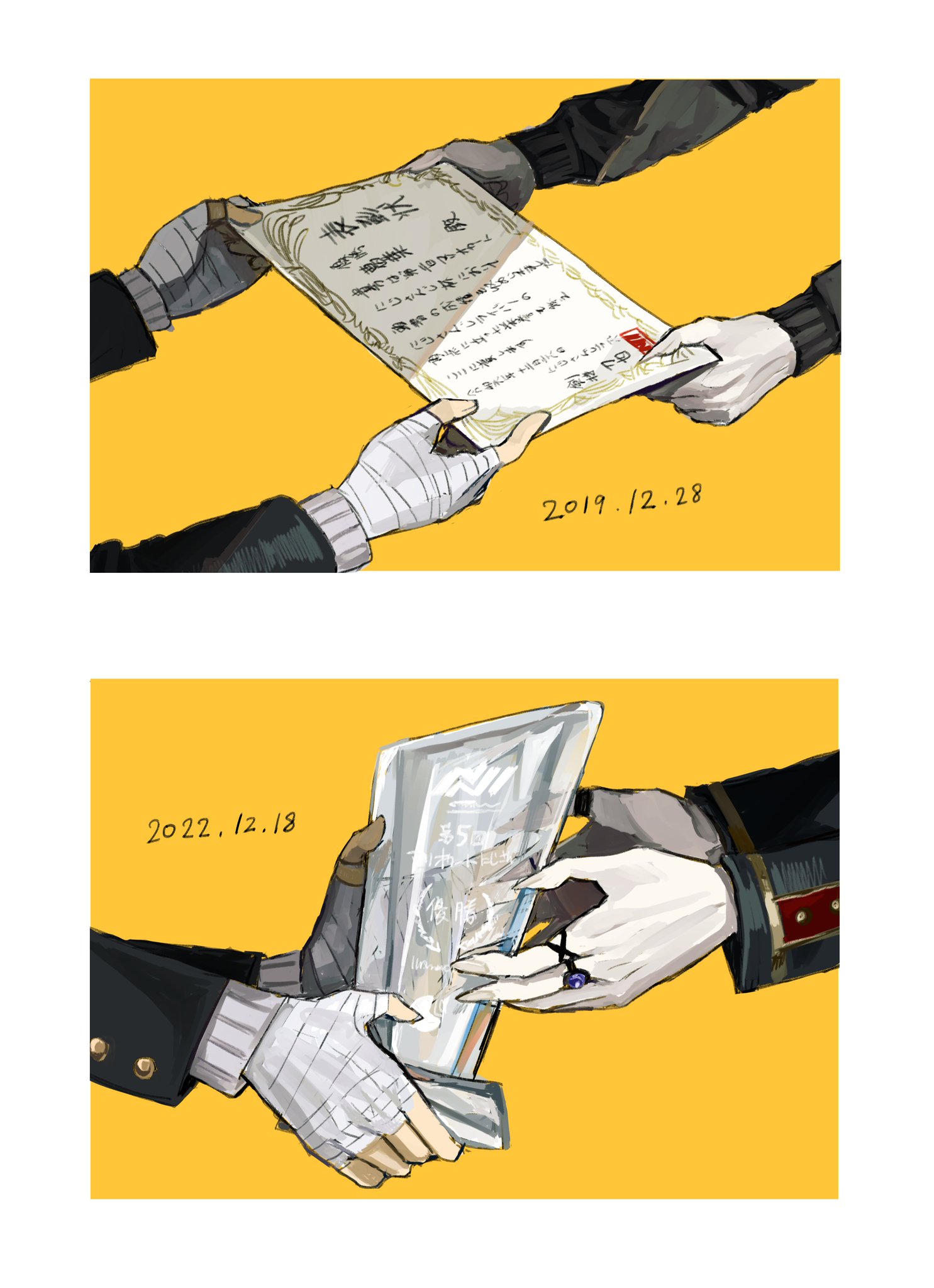 kana on Twitter: "#KuzuArt #金剛力也像 二度目のおめでとうを https://t.co/vEuB5hdxi7" / Twitter