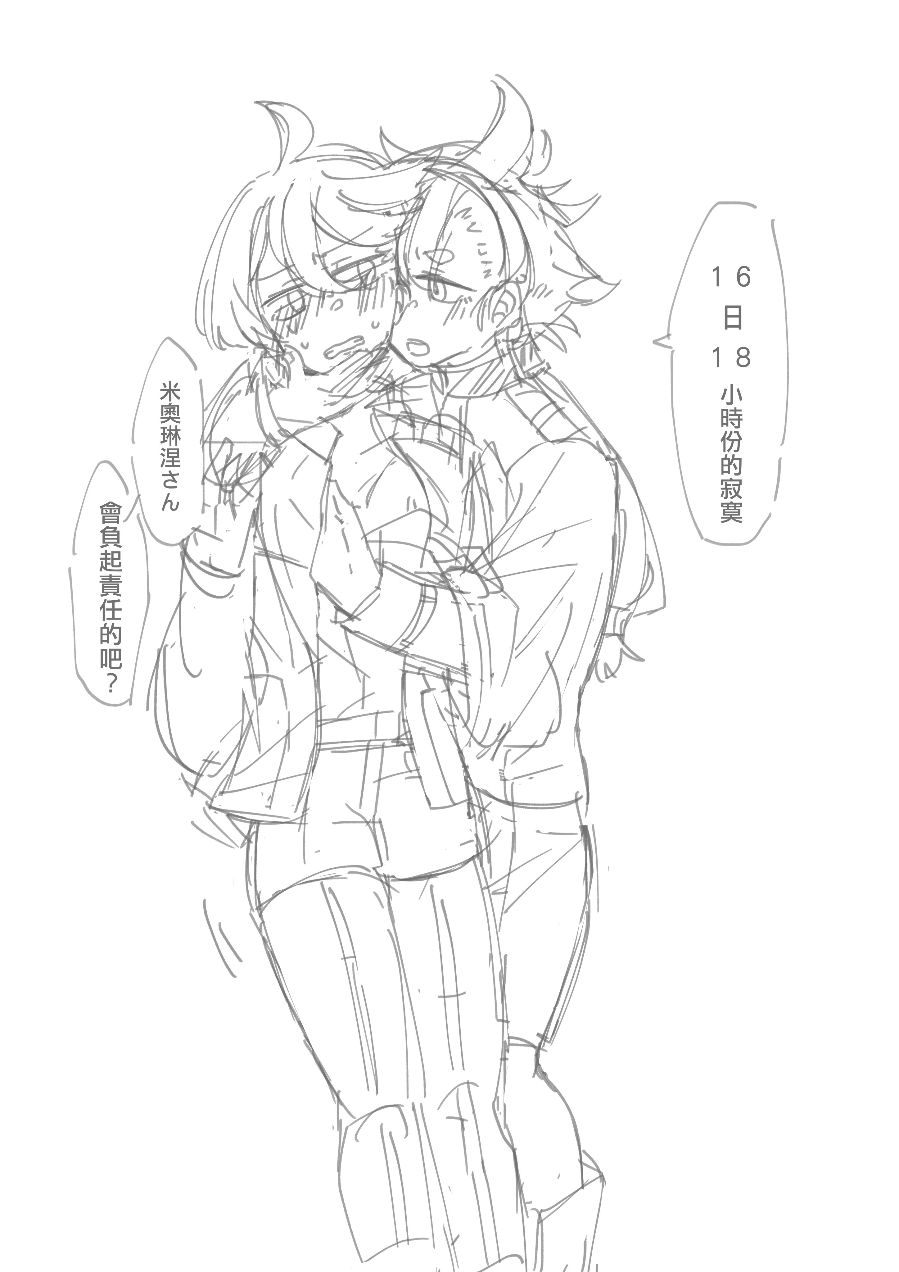 犬神 Inukamitouka Twitter