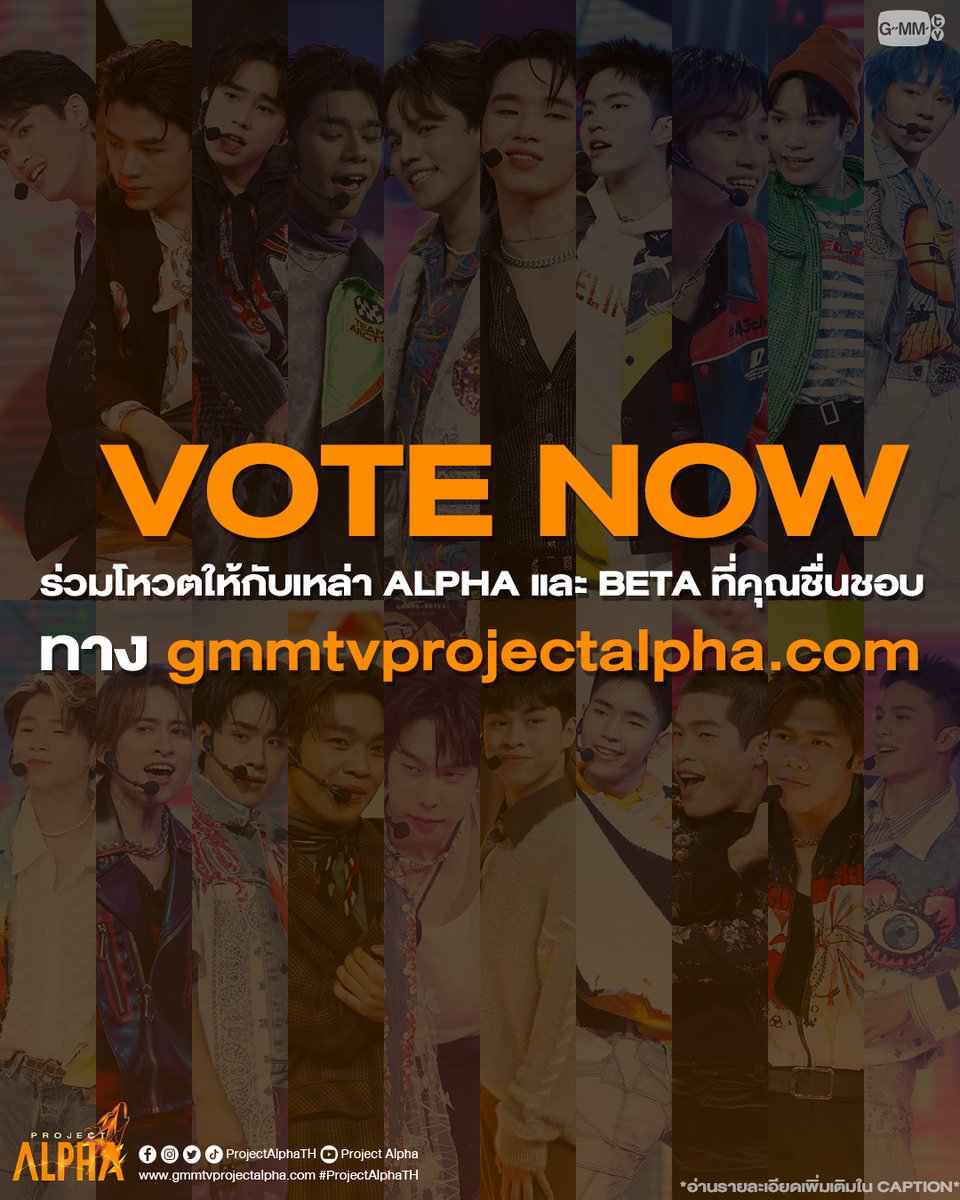 Project Alpha on Twitter: "VOTE NOW! ร่วมโหวตให้เหล่า ALPHA และ BETA ที่คุณชื่นชอบได้แล้วตอนนี้ ...