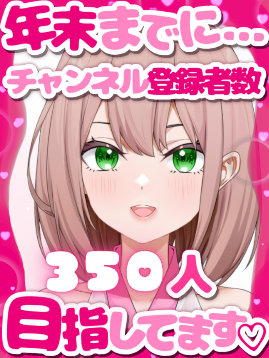 ⛩🎋西澤ゆいか🦊🎋⛩@Vtuber準備中 on Twitter: "RT @OuzukiUzume: おはう～🌸⛩️🌙 #おはようVtuber 年末までに350人 目指してます(*'ω ...