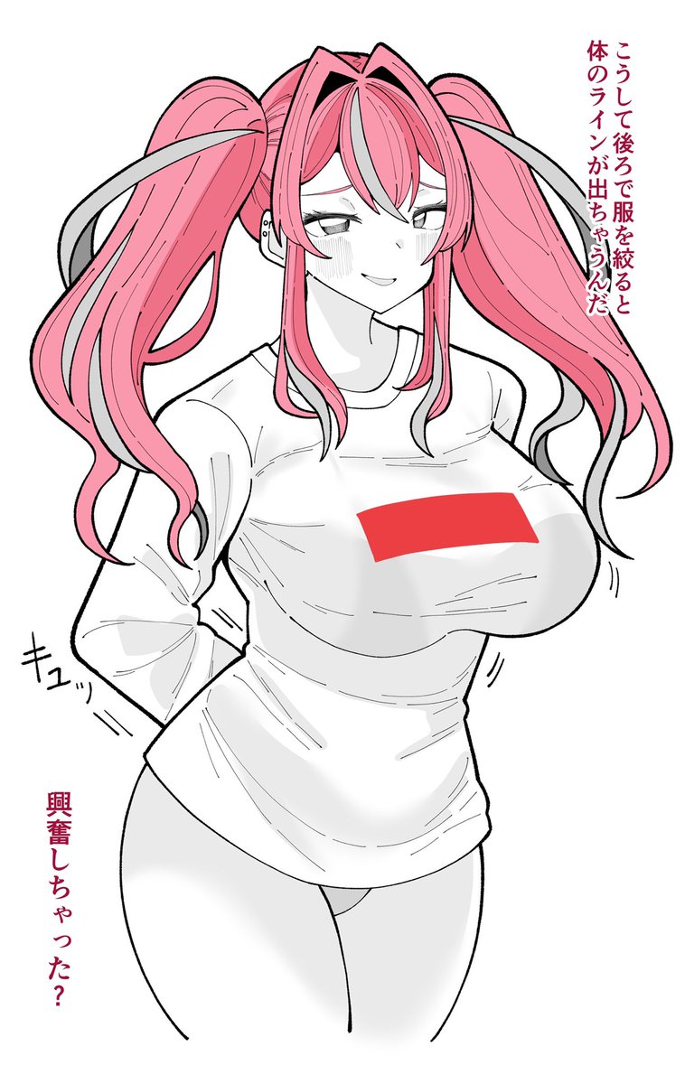 Jin the Lewdmaster on Twitter: "RT @tekito_nimo: ブレマートンと彼ぴシャツ #アズールレーン"