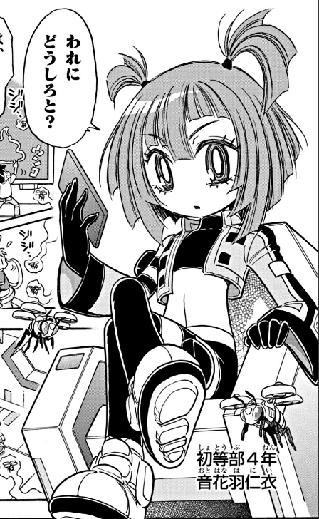 芦辺 拓 On Twitter Rt Rakuichirakuthe あざとい あざとすぎる こしたてつひろ先生の性癖は底なしか?! ドッジ弾子