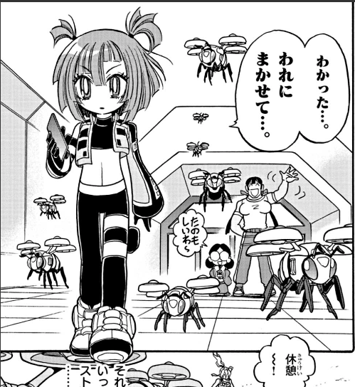 芦辺 拓 On Twitter Rt Rakuichirakuthe あざとい あざとすぎる こしたてつひろ先生の性癖は底なしか?! ドッジ弾子