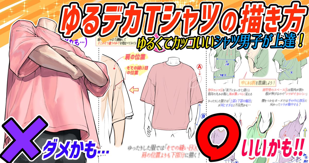 吉村拓也【イラスト講座】 on Twitter: "RT @hanari0716: 🔥FANBOX講座は常に新作をアップしています🔥 🥇けもの耳の女の子🐈 https://takuya ...