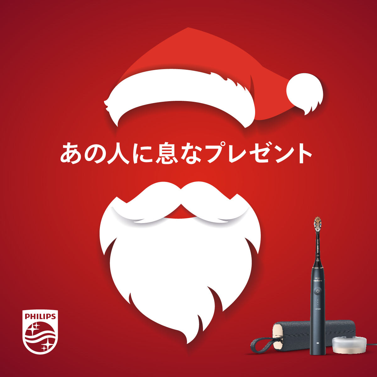 Philips Japan｜フィリップス・ジャパン(@PhilipsJapan) - Twilog (ツイログ)