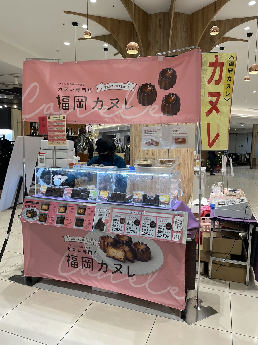 SAINTcity セントシティ